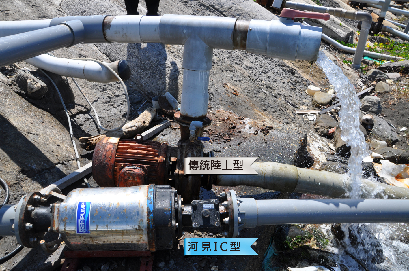 Long distance sea water pumping application