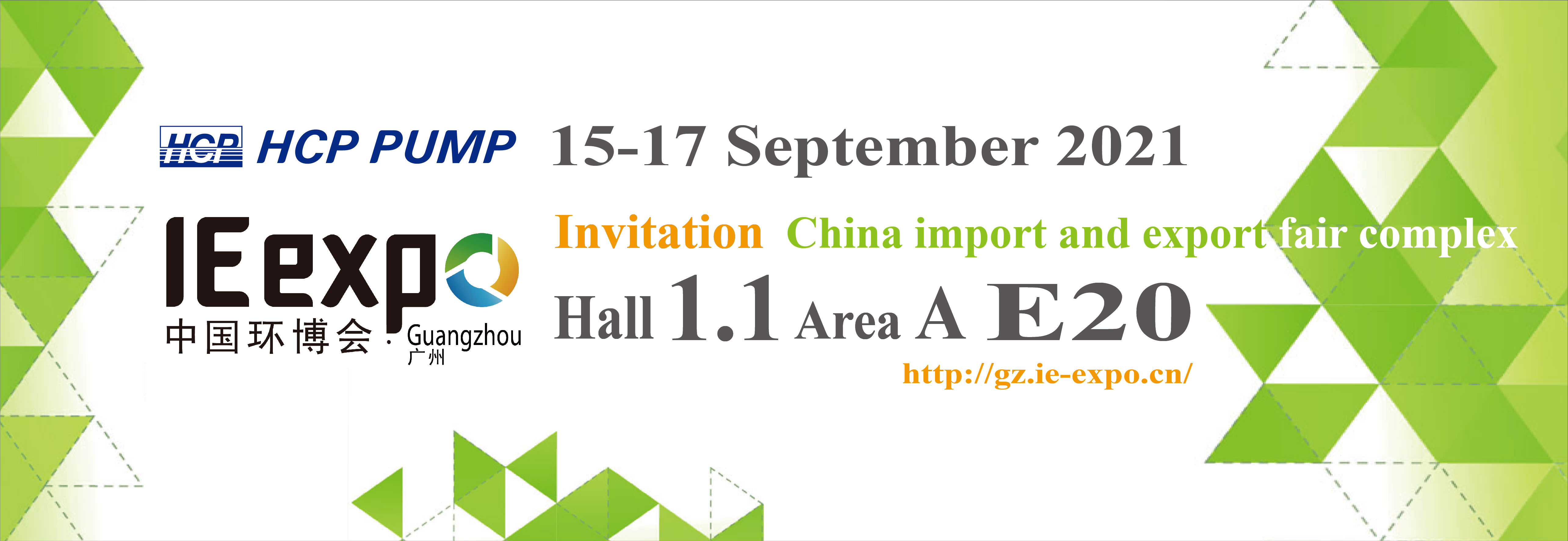 [Future Exhibition] 2021/9/15-9/17 IE expo China 2021(Guangzhou)